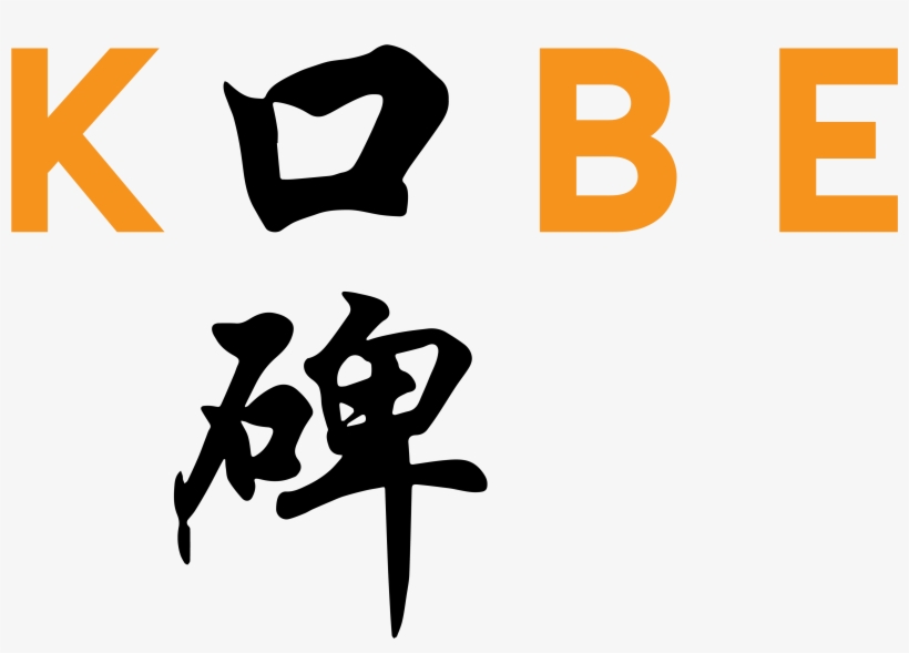 Kobe Logo - Kobe Global Technologies Pte Ltd Transparent PNG ...