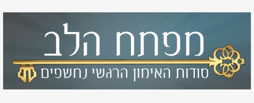 Matrix Code Movie - Library Transparent PNG - 810x254 - Free Download ...