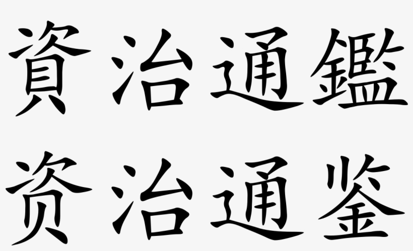 Challenges In Scraping Chinese And Japanese Text - Chinese Text ...