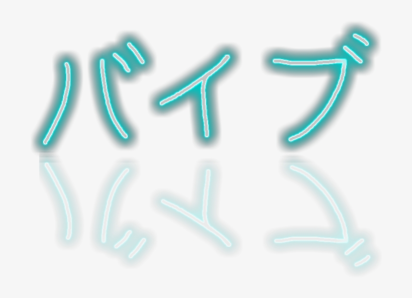 Japanese Neon Sign Png Transparent PNG - 1024x1024 - Free Download on ...