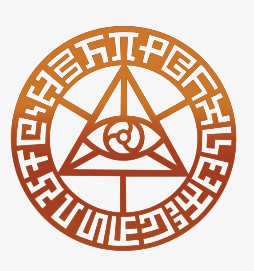 Cosm Symbol - Cosm Logo Transparent PNG - 1004x1024 - Free Download on ...