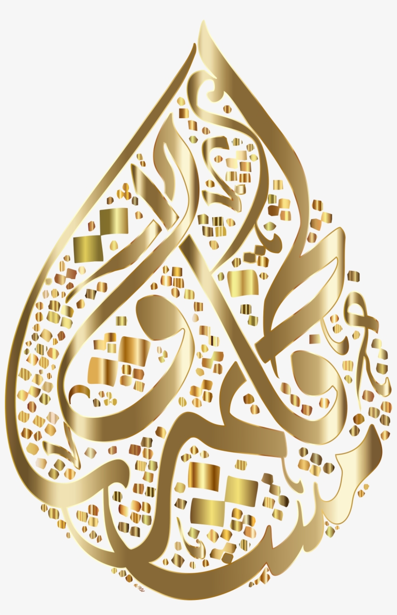 Arabic Love Symbols
