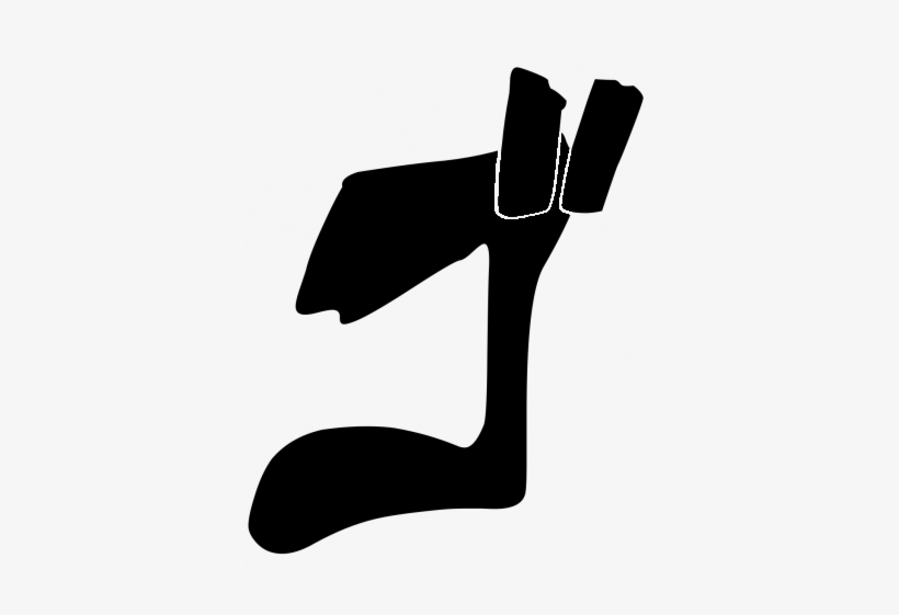 Download Menacing / ゴゴゴゴ - Menacing Emoji - HD Transparent PNG ...