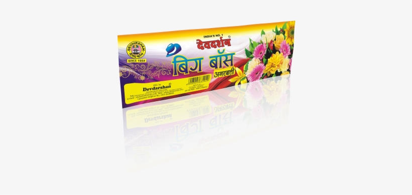 Incense Transparent PNG - 500x500 - Free Download on NicePNG