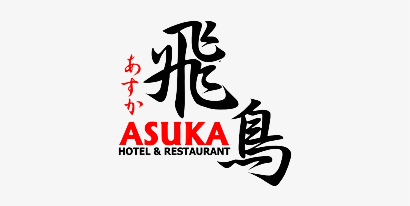 Asuka Hotel Logo - Cd - Hida No Yoru / Onna Fuji Transparent PNG ...