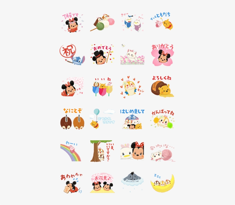 Disney Tsum Tsum Moves - Line: Disney Tsum Tsum Transparent PNG ...