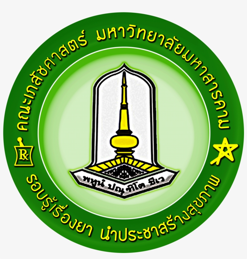 Mahasarakham University Transparent PNG - 1200x1200 - Free Download on ...