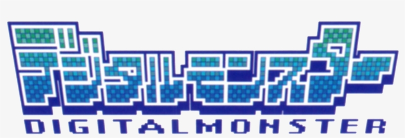 Digital Monster Logo - Digimon 20th Anniversary Logo Transparent PNG ...