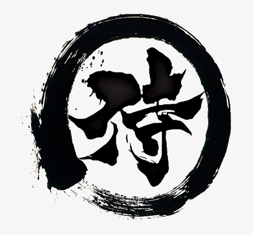 Download Iron Samurai Symbol 700px - Samurai Symbol For Strength - HD ...