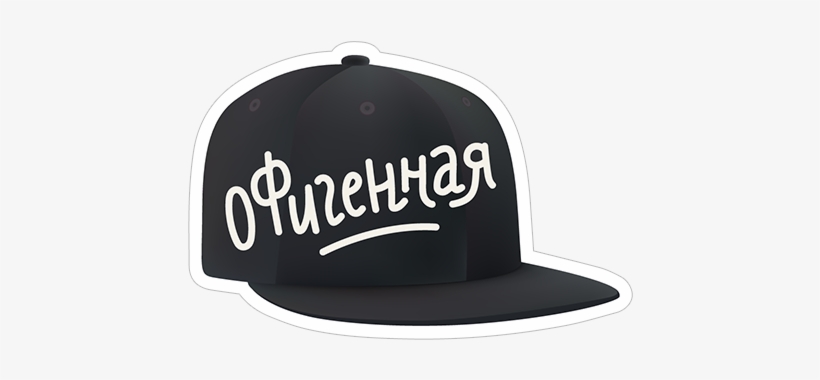 Transparent Png Sticker - Baseball Cap Transparent PNG - 490x317 - Free ...