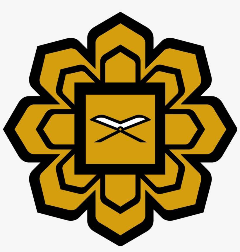 International Islamic University Malaysia Logo Transparent PNG ...