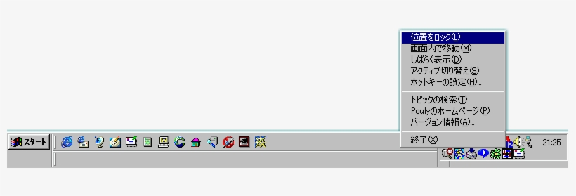 Download Windows 95 Window Png - Windows 95 Aesthetic Transparent - HD ...