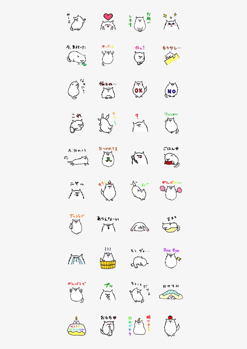 Line Sticker Download