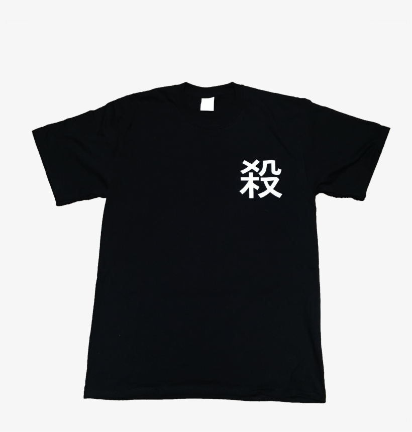 Kanji Short Sleeve - Cdg Play Shirt Black Transparent PNG - 4000x4000 ...