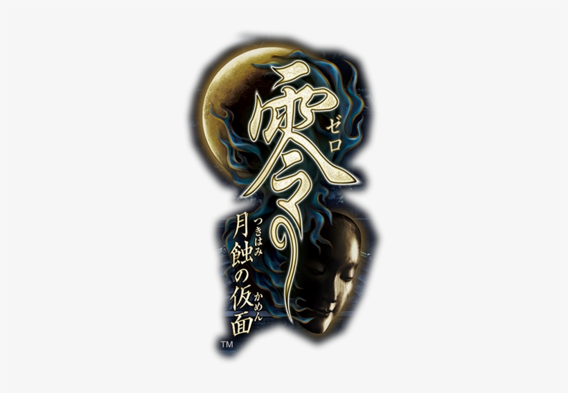Fatal Frame Logo - Nintendo Switch Fatal Frame Transparent PNG ...