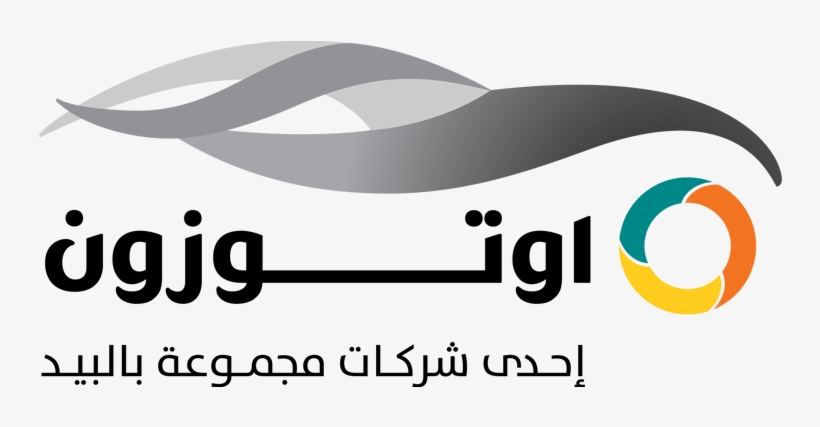 Autozone Logo Balubaid - Autozone Balubaid Transparent PNG - 800x400 ...