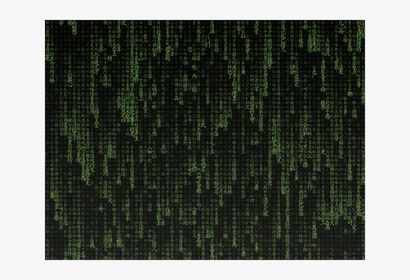 Matrix 4k Transparent PNG - 640x480 - Free Download on NicePNG