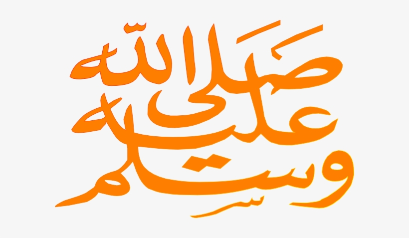 San Jose Sharks Logo Png - Shallallahu Alaihi Wasallam Png Transparent ...