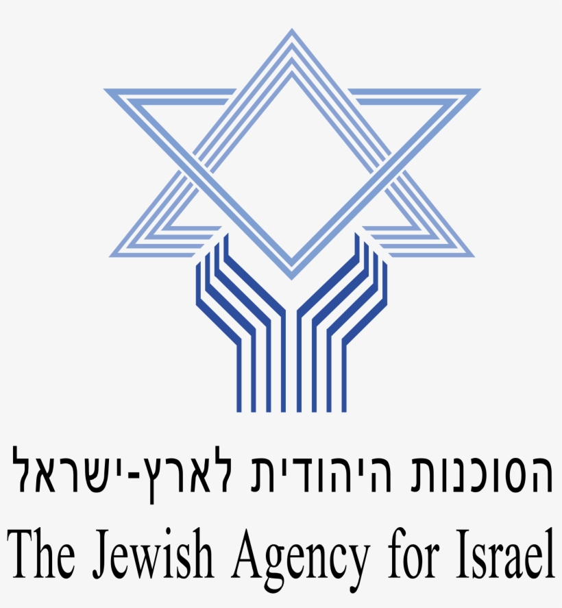 The Jewish Agency For Israel Logo Png Transparent - Jewish Agency For ...