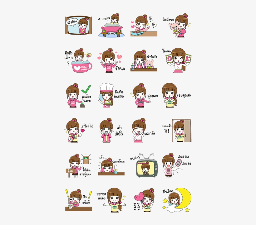 Line Sticker5751 - Hello Sunny Line Sticker Transparent PNG - 420x673 ...