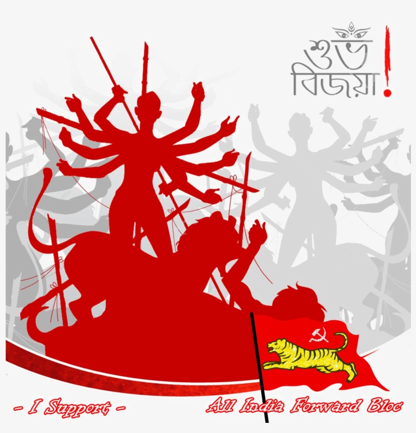 Dussehra Png Image Transparent - Durga Puja Vector Transparent PNG ...