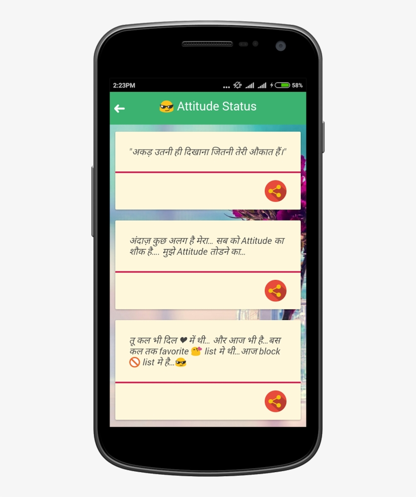 Best Status Of 2017 For Android - Android Application Package ...