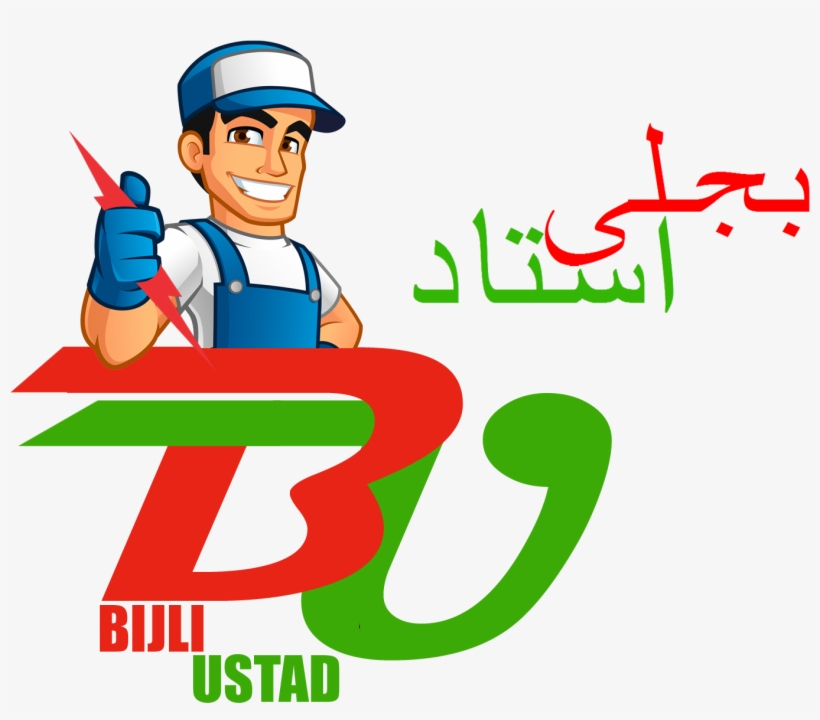 On Call Technician, Electrician, Mechanic & Plumber - Ustad Logo ...