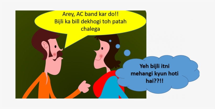 Why Is Electricity Expensive - Clip Art Transparent PNG - 702x336 ...