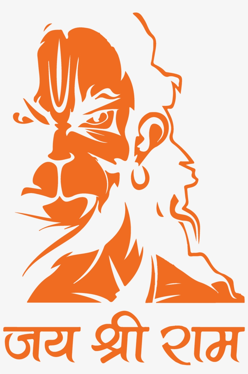 Jai Shri Ram Printer Transparent PNG 1200x1800 Free Download On