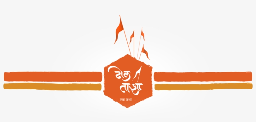 Dhol Tasha Logo - Dhol Tasha Photos Hd Transparent PNG - 840x361 - Free ...