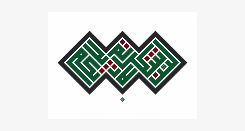 Download - Allahu Akbar Vector Cdr Transparent PNG - 500x500 - Free ...