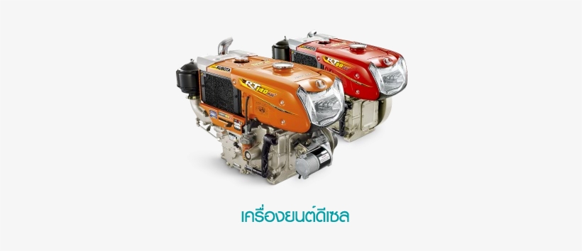 M Diesel Engine - Kubota Hand Tractor Rt140 Transparent PNG - 493x378 ...