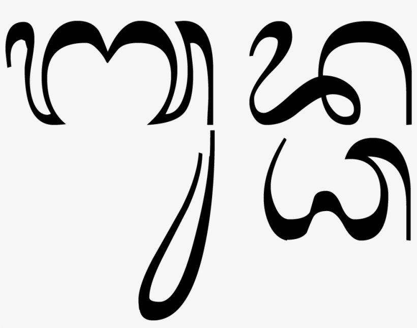 Buddha Bali - Calligraphy Transparent PNG - 1368x864 - Free Download on ...