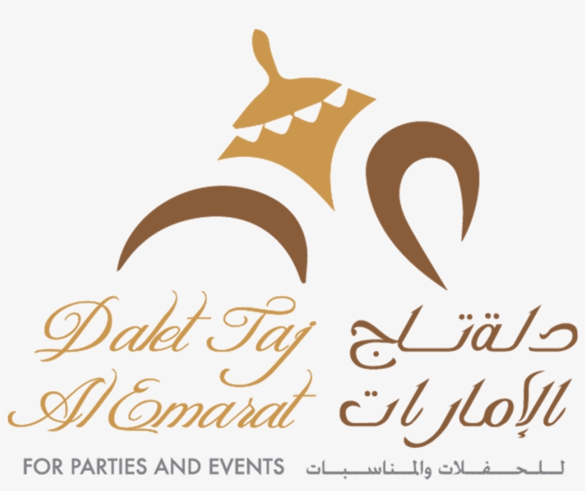 Dalet Taj Logo - دلة Logo Transparent PNG - 937x819 - Free Download on ...