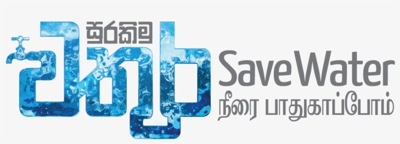Savewater - Save Water In Sinhala Transparent PNG - 997x319 - Free ...