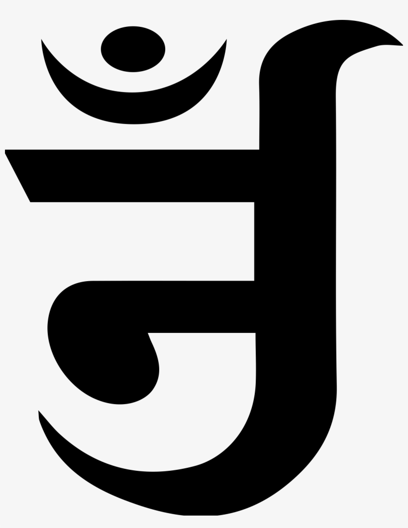 Jainism Png Transparent File - Jain Om Transparent PNG - 2000x2491 ...