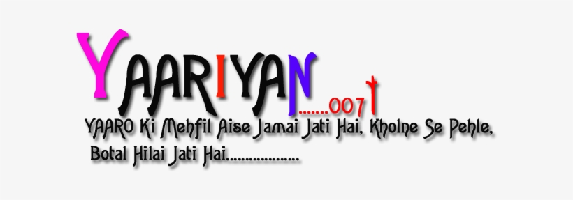 Png Effect For Picsart - Friendship Png For Picsart Transparent PNG ...