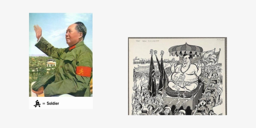 Picture - Chinese Communist Guerrilla Tactics Transparent PNG - 636x330 ...