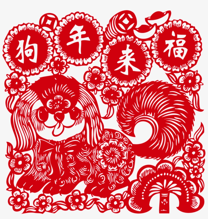 Paper Cut Style Happy New Year Element - Papercutting Transparent PNG ...