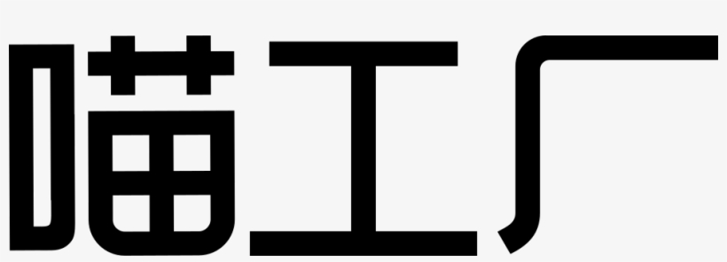 Meow Factory Logo Comments Transparent PNG - 980x306 - Free Download on ...