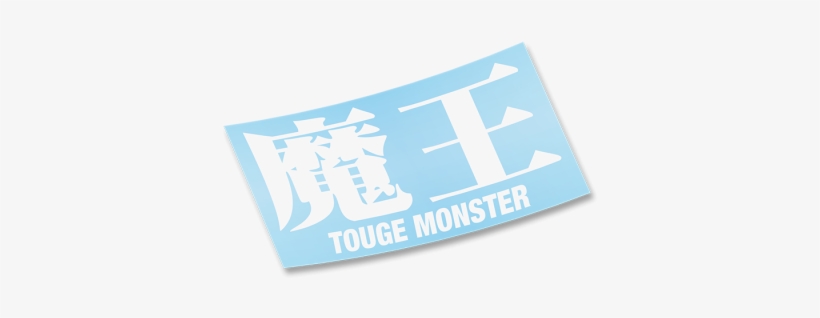 Tōge Transparent PNG - 400x400 - Free Download on NicePNG