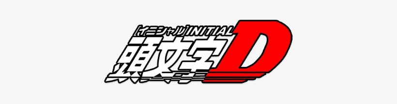 Download Initiald-70900 - Initial D Logo Png - HD Transparent PNG ...