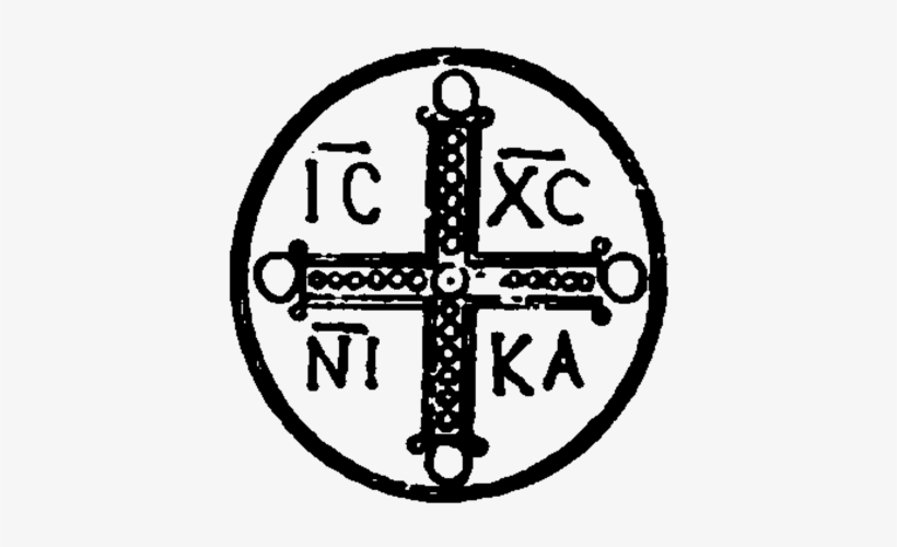 Icxc Nika Surrounding A Cross - Hs Ni Ka Transparent PNG - 523x467 ...