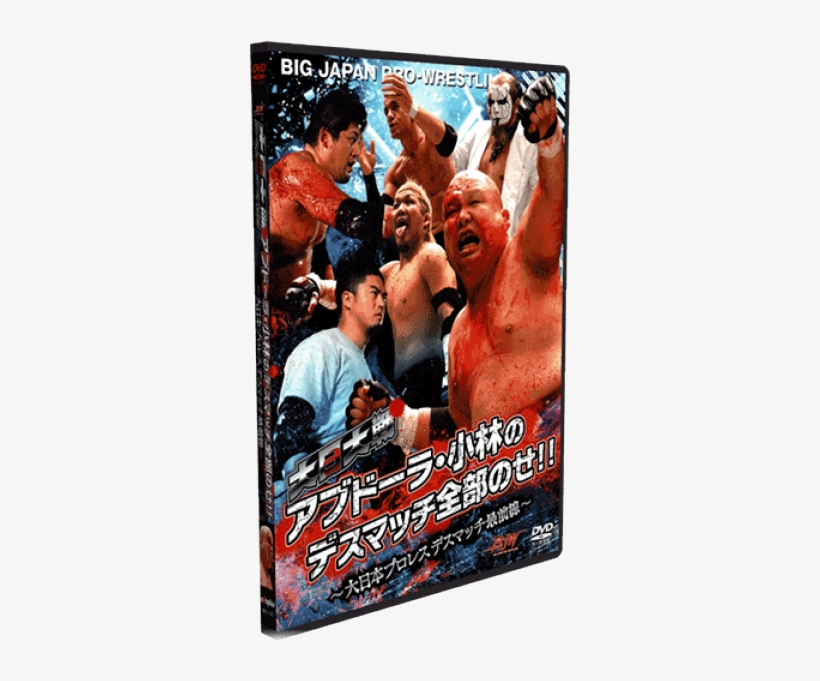 Bjw Dvd "abdullah Kobayashi Death Match Title Reign" - Flyer ...