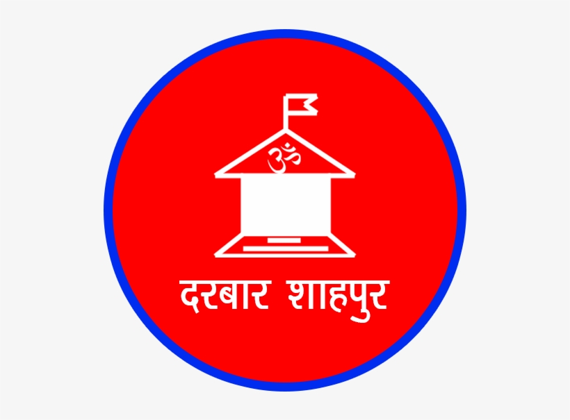 Meerut Transparent PNG - 550x550 - Free Download on NicePNG