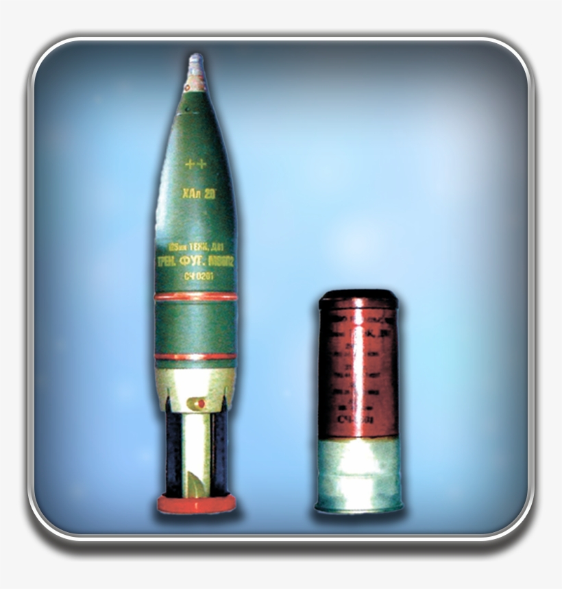 Round 125mm He - Explosive Transparent PNG - 800x800 - Free Download on ...