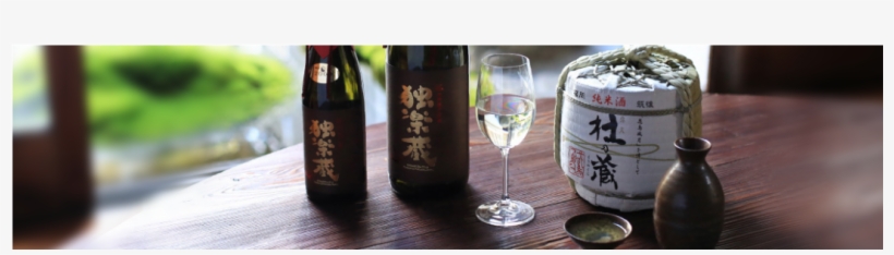 Sake Transparent PNG - 1180x290 - Free Download on NicePNG