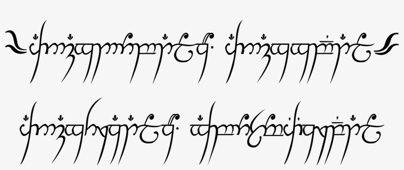 Download The One Ring Logo Png Transparent - Logo Lord Of The Ring - HD ...