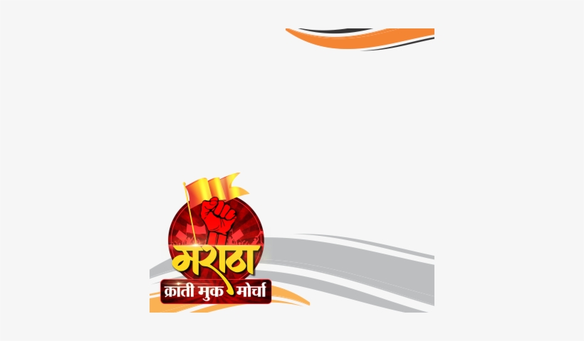 Maratha Kranti Muk Morchaek Maratha Lakh Maratha - Ek Maratha Lakh ...