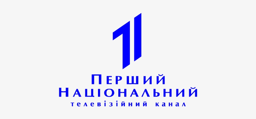 1 Nacional Ukraine Tv Channel - Pershyi Natsionalnyi Transparent PNG ...